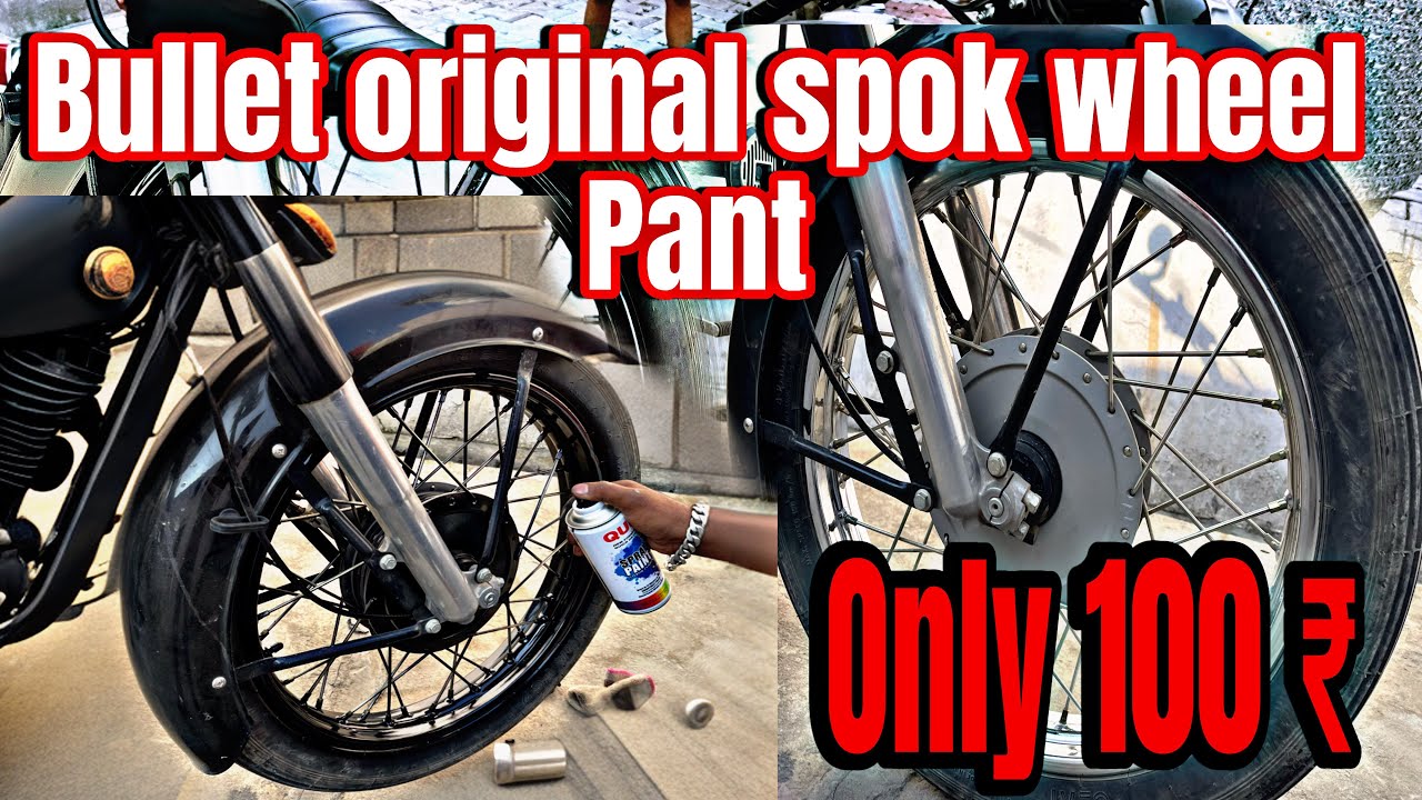 Bullet spok wheel pant Lok like alloys only 100₹ bullet black wheels ...