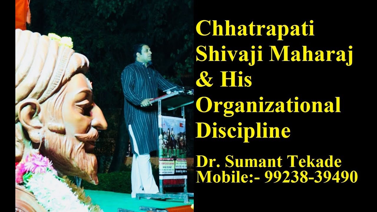 “Chhatrapati Shivaji Maharaj & His Organizational Discipline- Part I ...