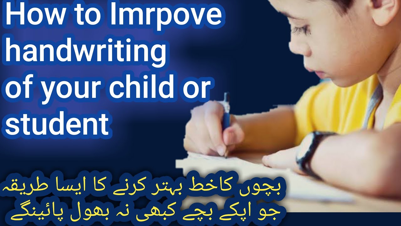 How to imrpove hand-writing||Best Tips||Good handwriting - YouTube