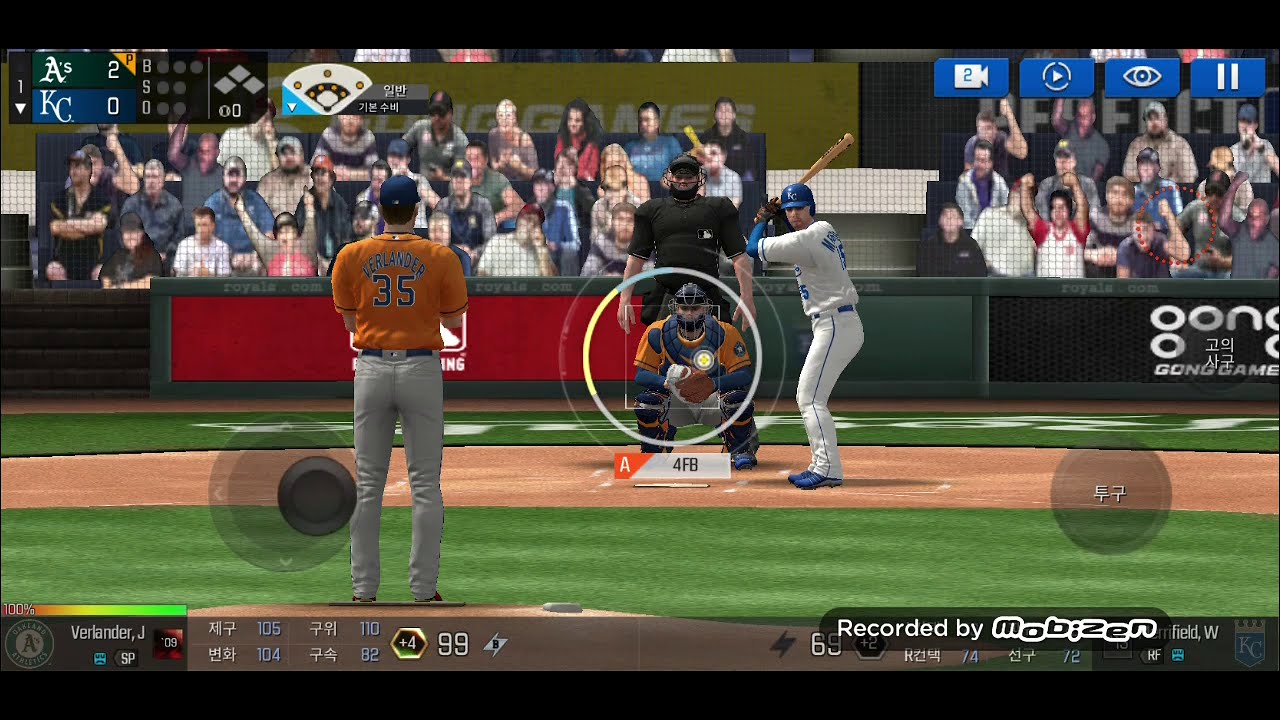 [MLB] Justin Verlander (저스틴 벌렌더) | Pitching Motion - YouTube