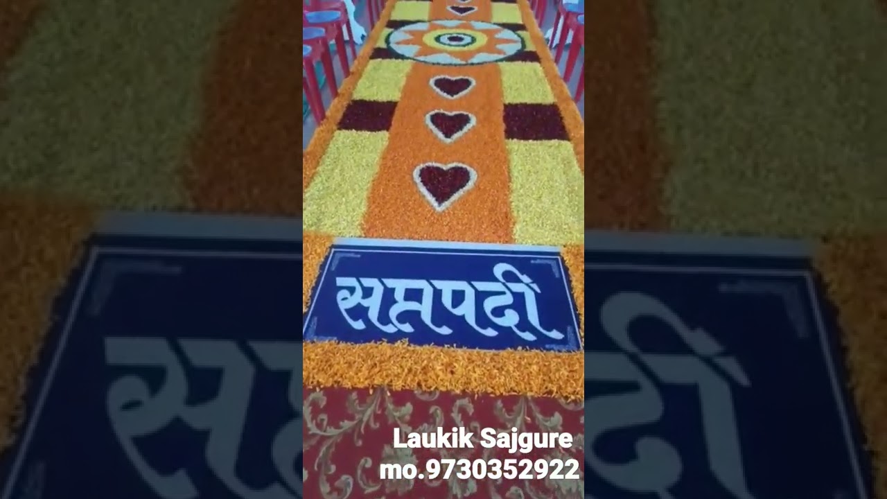 fulanchi rangoli saptapadi invent decoration laukik Sajgure mo ...