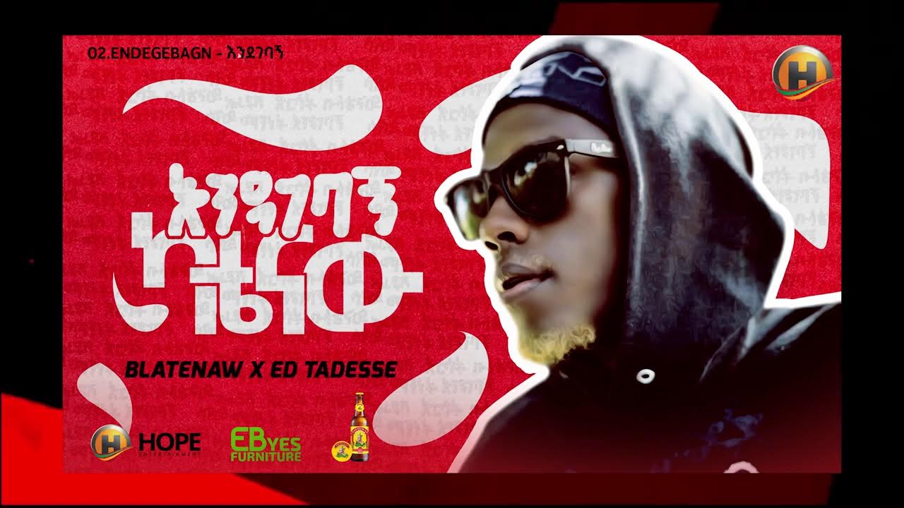 Blatenaw x Ed Tadesse - Endegebagn | እንደገባኝ - New Ethiopian Music 2021 (Official Audio) - YouTube