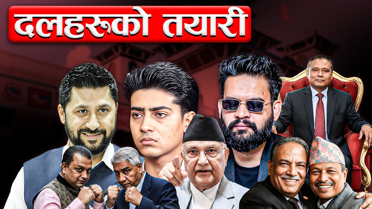 THE NEW VS OLD POLITICAL PARTIES|WHAT ARE THEY DOING FOR ELECTION ...