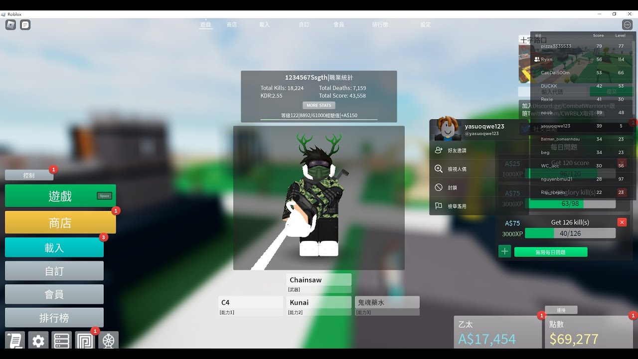 roblox cw hacker - YouTube