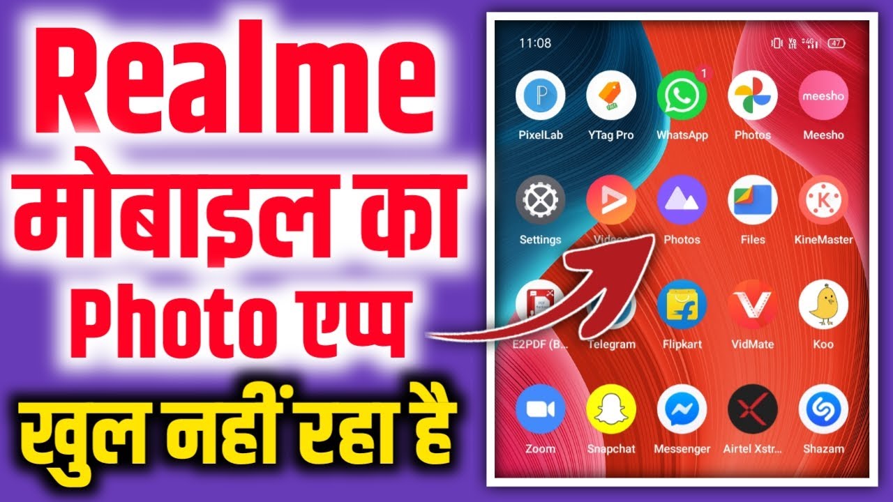 realme gallery problem | gallery problem solve | realme mobile - YouTube