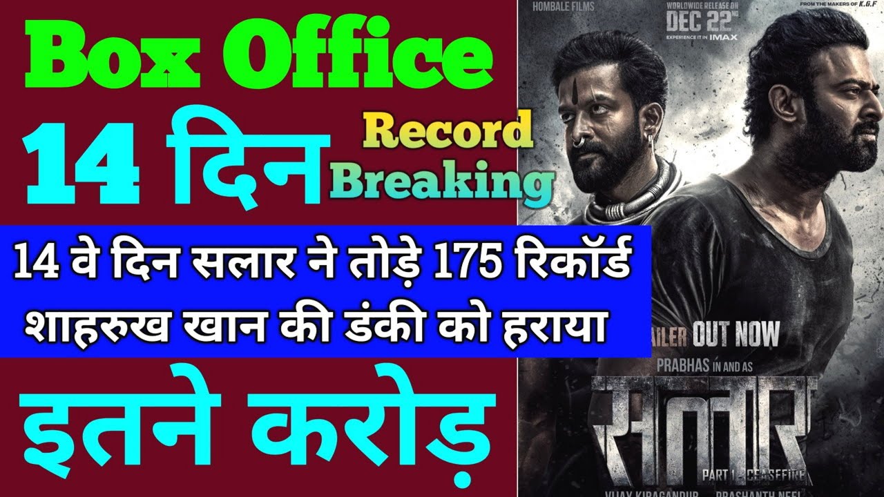 Salaar Box Office Collection | Salaar 13th Day Collection, Salaar 14th ...