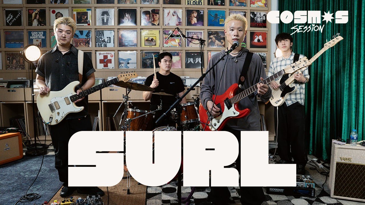SURL | COSMOS Session - YouTube