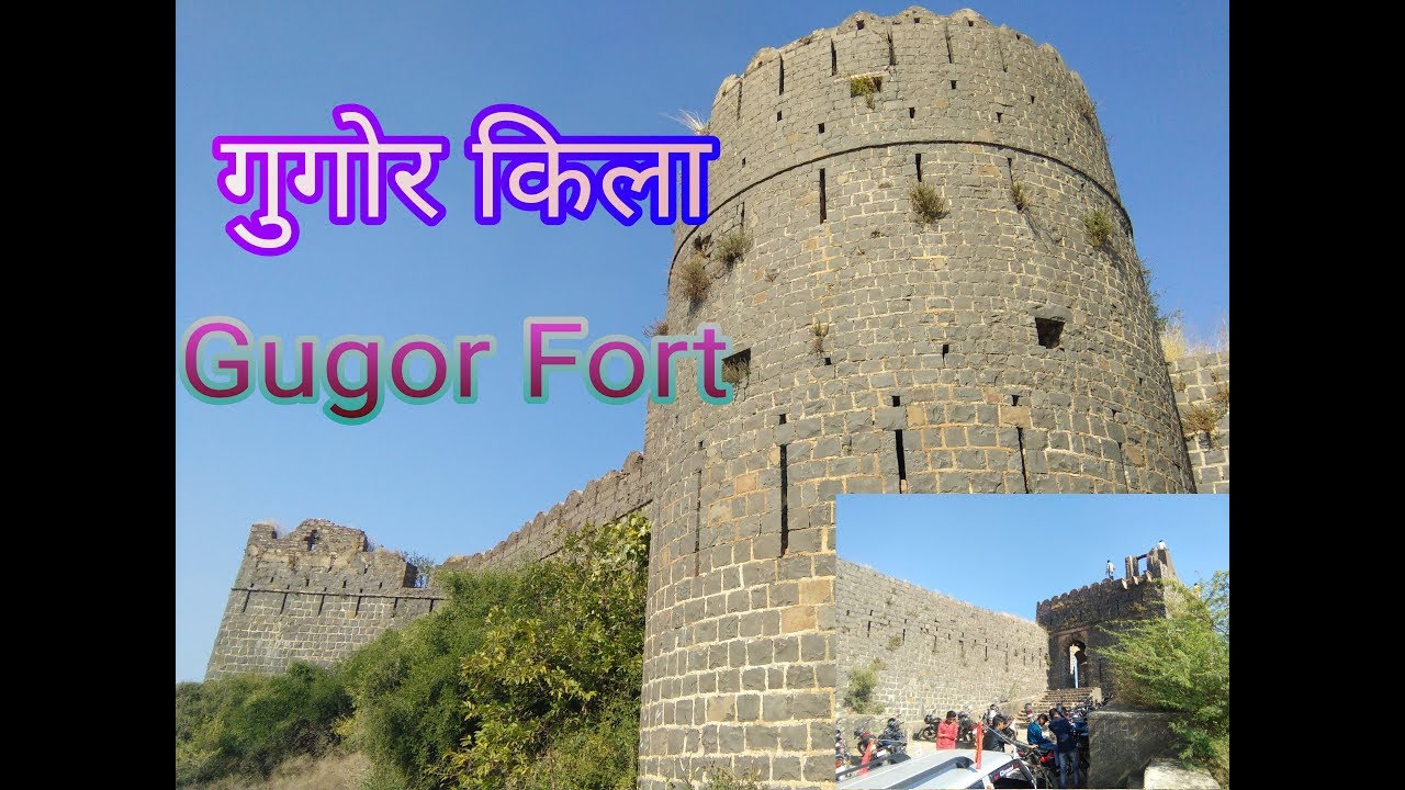 गुगोर का किला, fort, gugor kila, pura bhraman - YouTube
