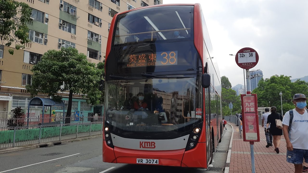 KMB L-118 ATENU1536 VR3074@38到達葵成游泳池巴士站 - YouTube