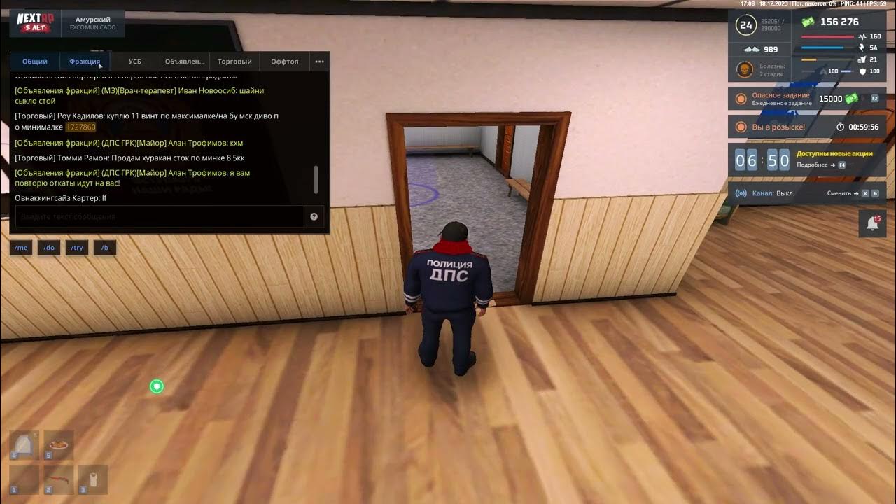 NEXTRP 2023 12 18 17 05 27 - YouTube