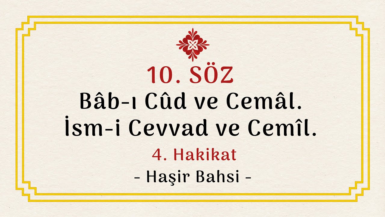 1- HAŞİR RİSALESİ / 10. Söz, 4. Hakikat - YouTube