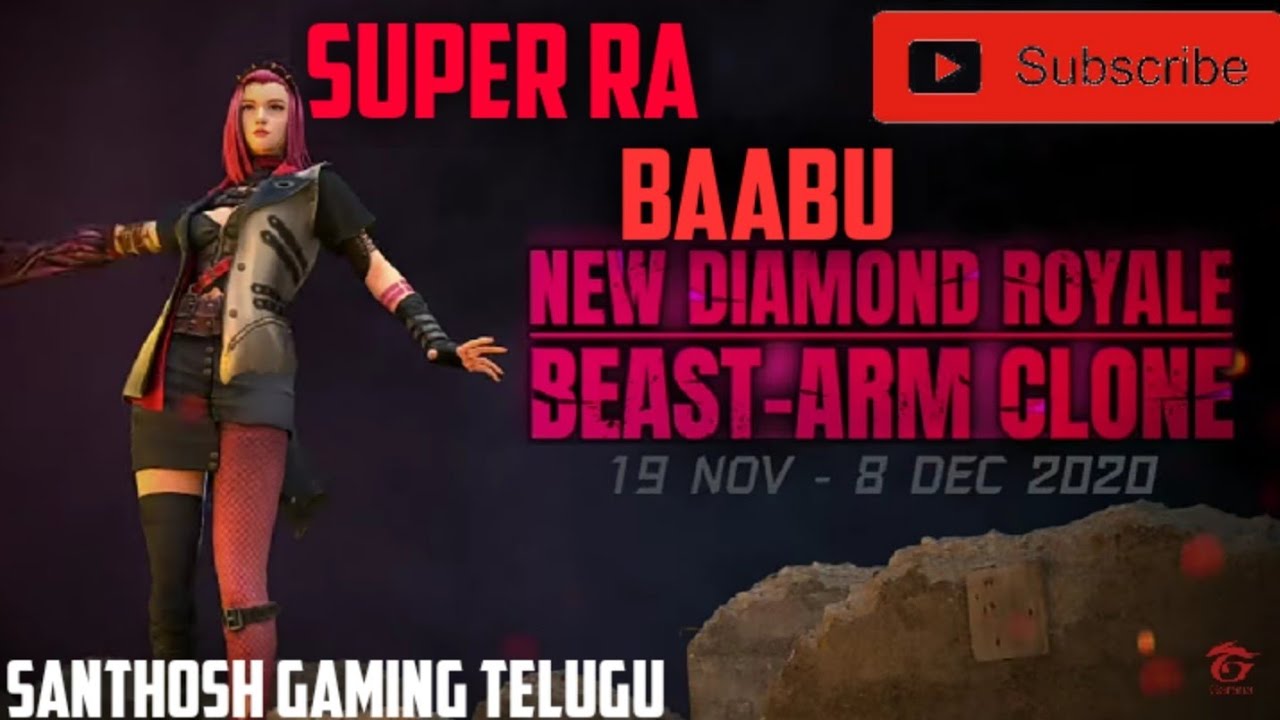 Diamond Royale: Beast Arm clone - YouTube