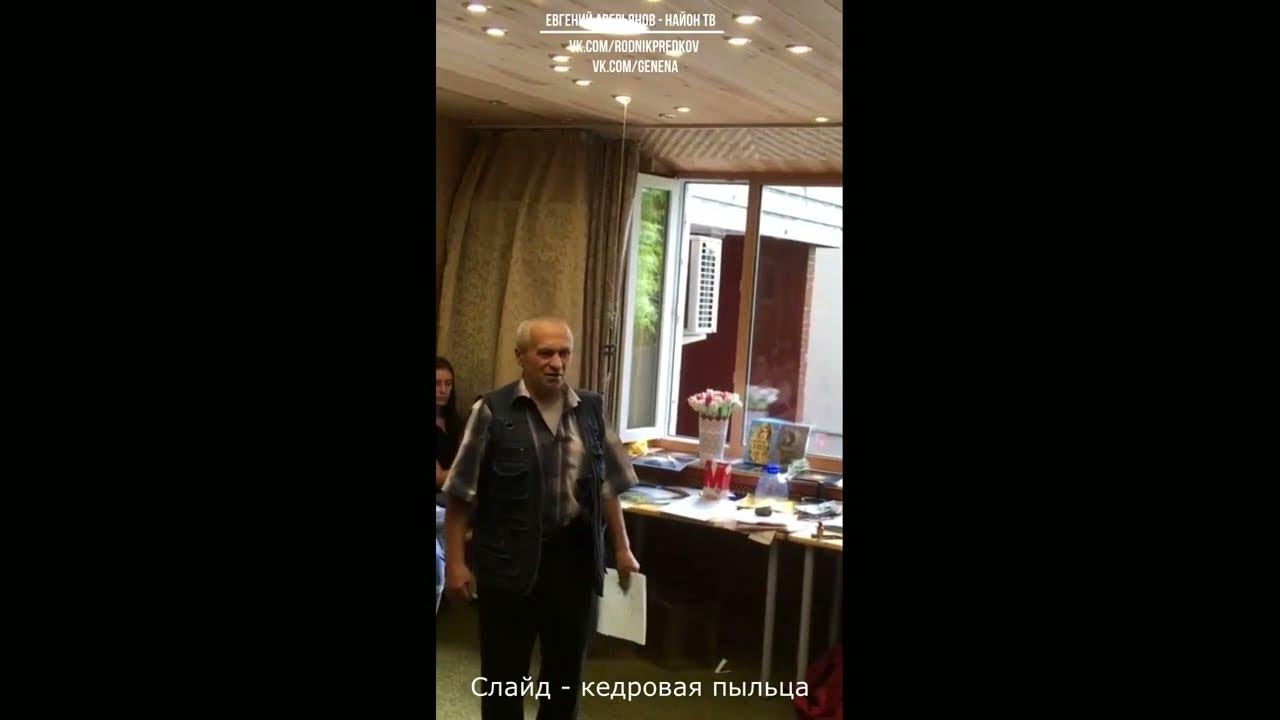 Евгений Аверьянов/ Найон. Слайд кедровая пыльца - YouTube