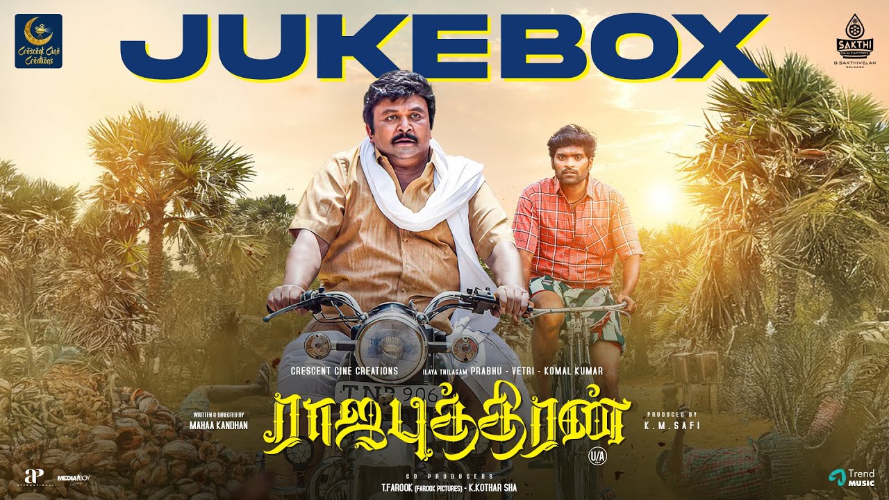 Rajaputhiran -Jukebox| T.Rajendar, KS.Chitra, Haricharan, Mahalingam ...