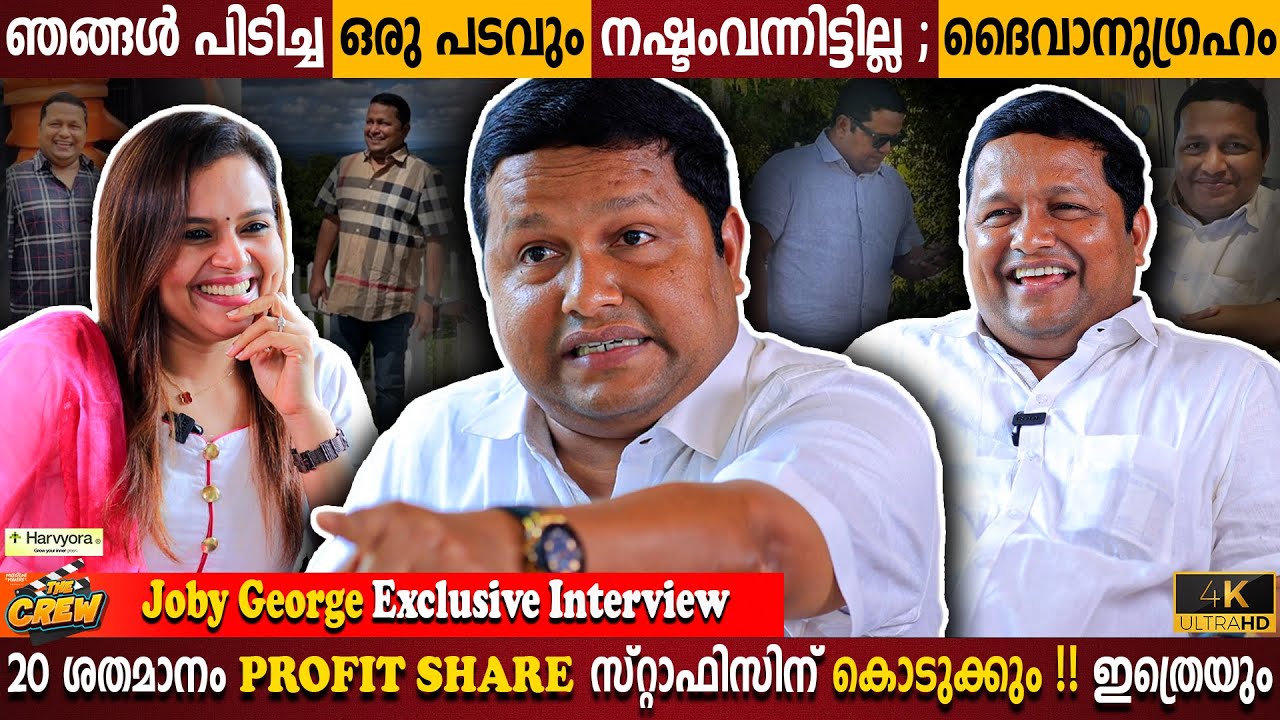 Joby George Exclusive Interview | 20 Percentage Profit Share For Staffs ...