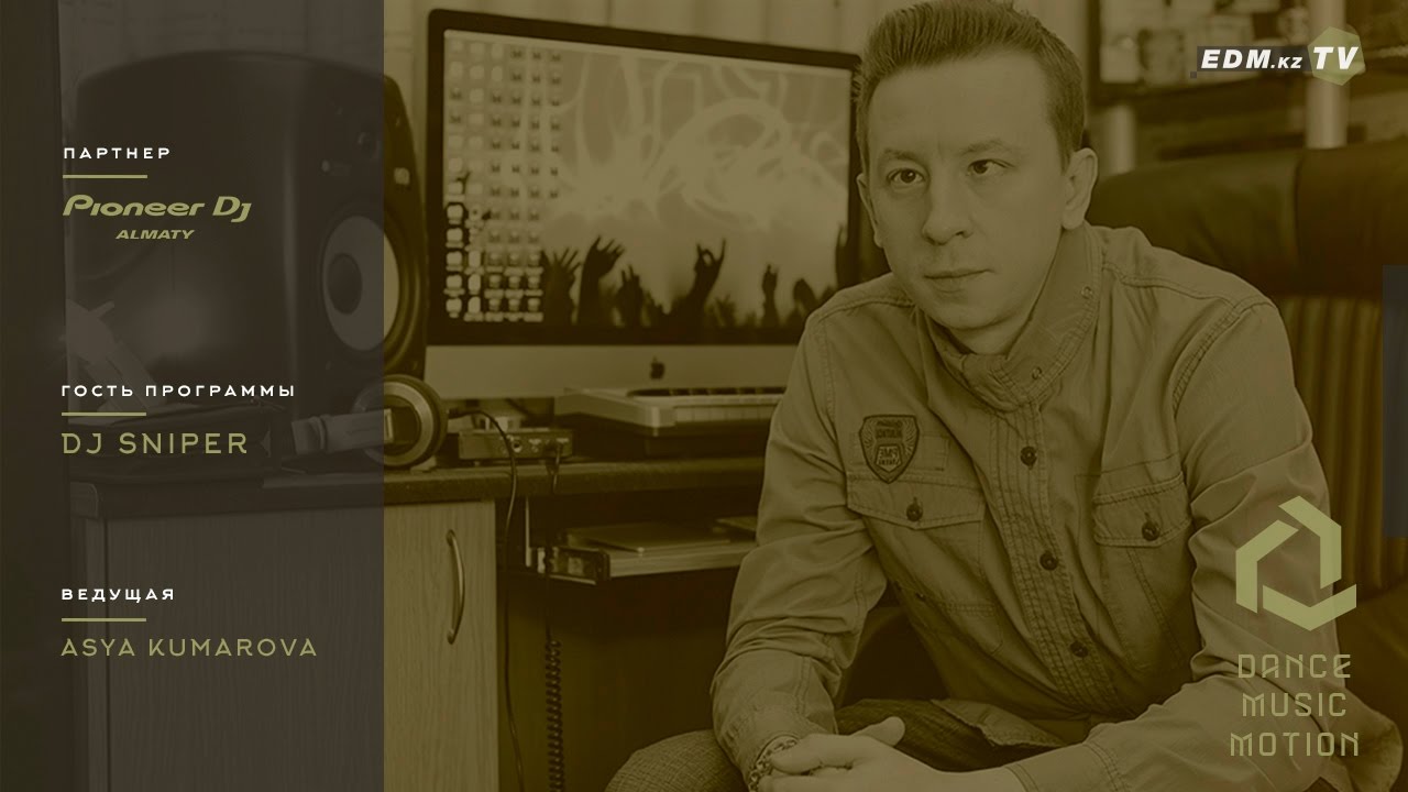 Dance Music Motion | DJ SNIPER [EDM.kz] - YouTube