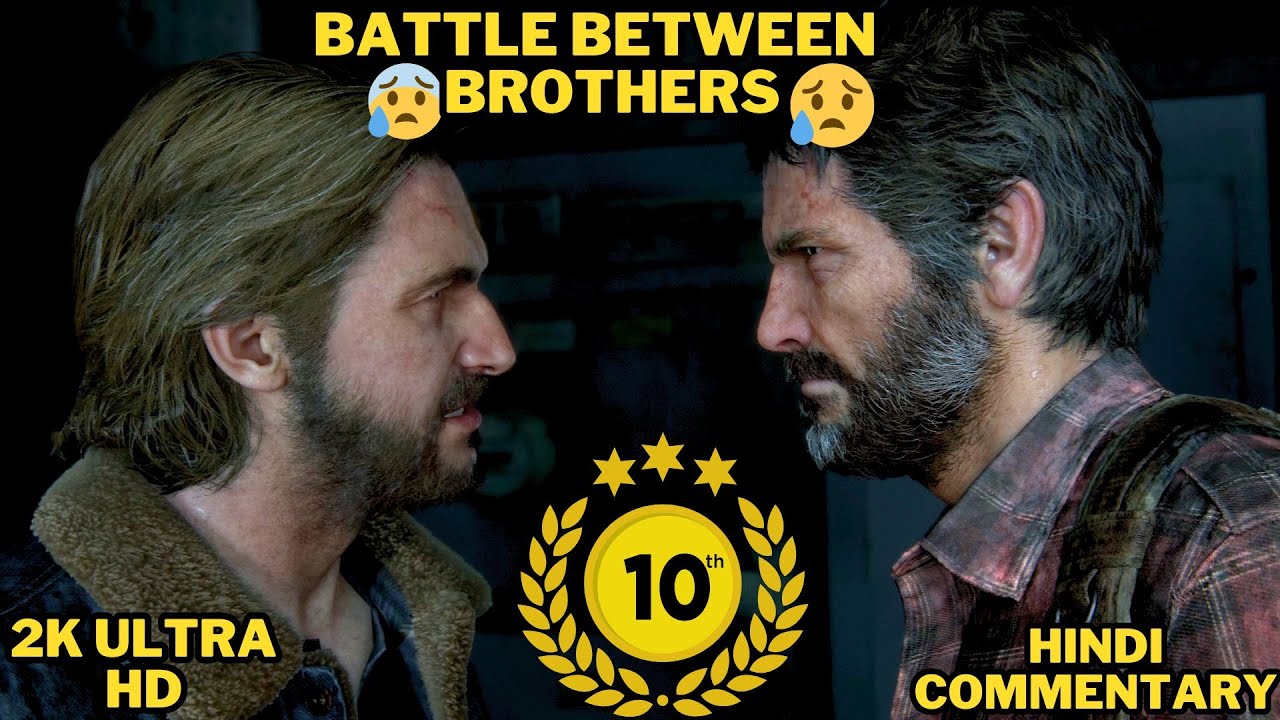BATTLE BETWEEN BROTHERS | THE LAST OF US EPISODE 10 | HINDI COMMENTARY ...