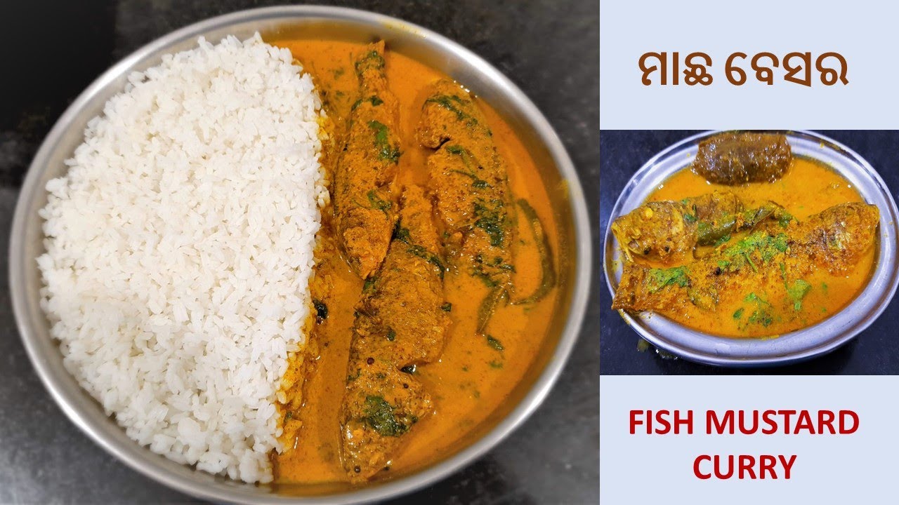 ମାଛ ବେସର/VILLAGE STYLE MACHA BESAR/FISH CURRY WITH MUSTARD PASTE/ODIA ...