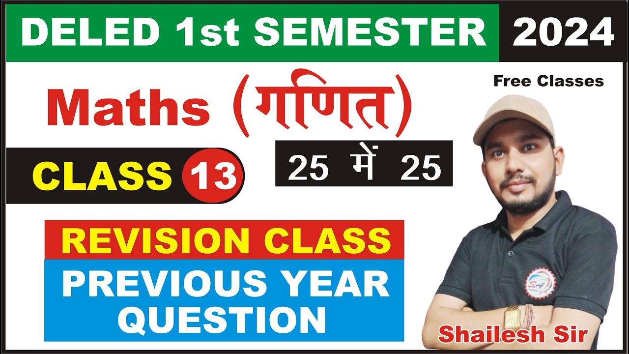 Deled first semester math/up deled first semester math/deled first ...