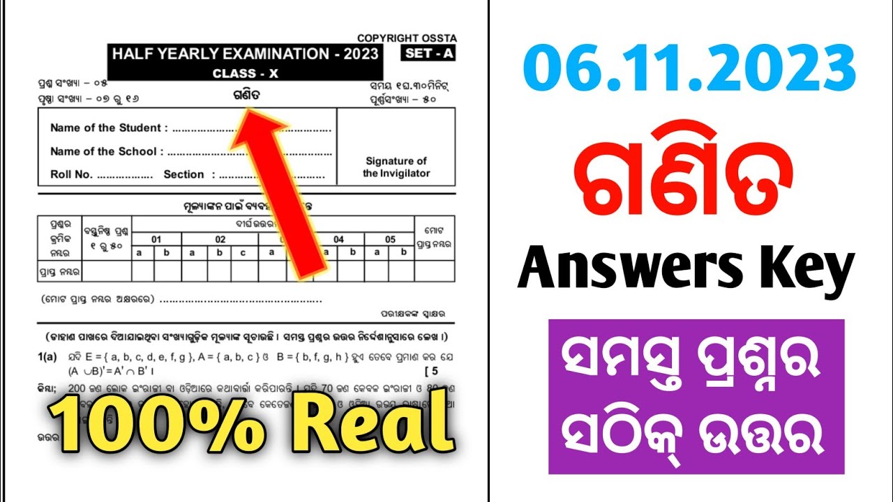 Class 9 half yearly exam Math real question paper 2023 | 9th class half ...