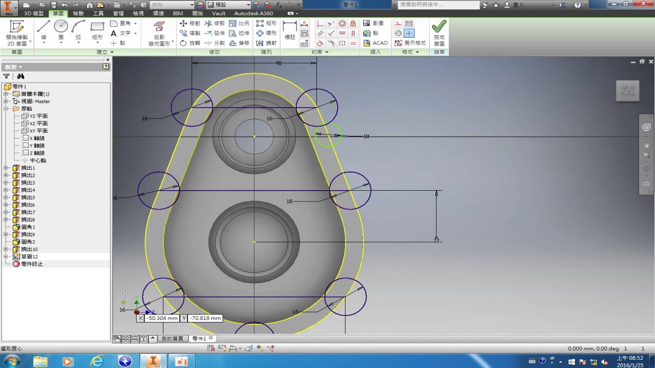 201B-1(Inventor) - YouTube