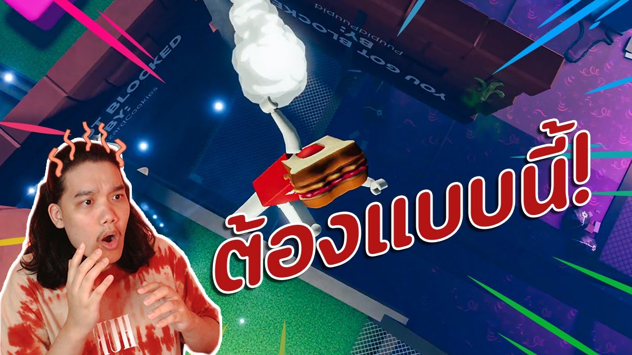 เมื่อผมเจอเกม Roblox ที่โครตมันส์!! | Roblox RUNNING FROM THE INTERNET ...