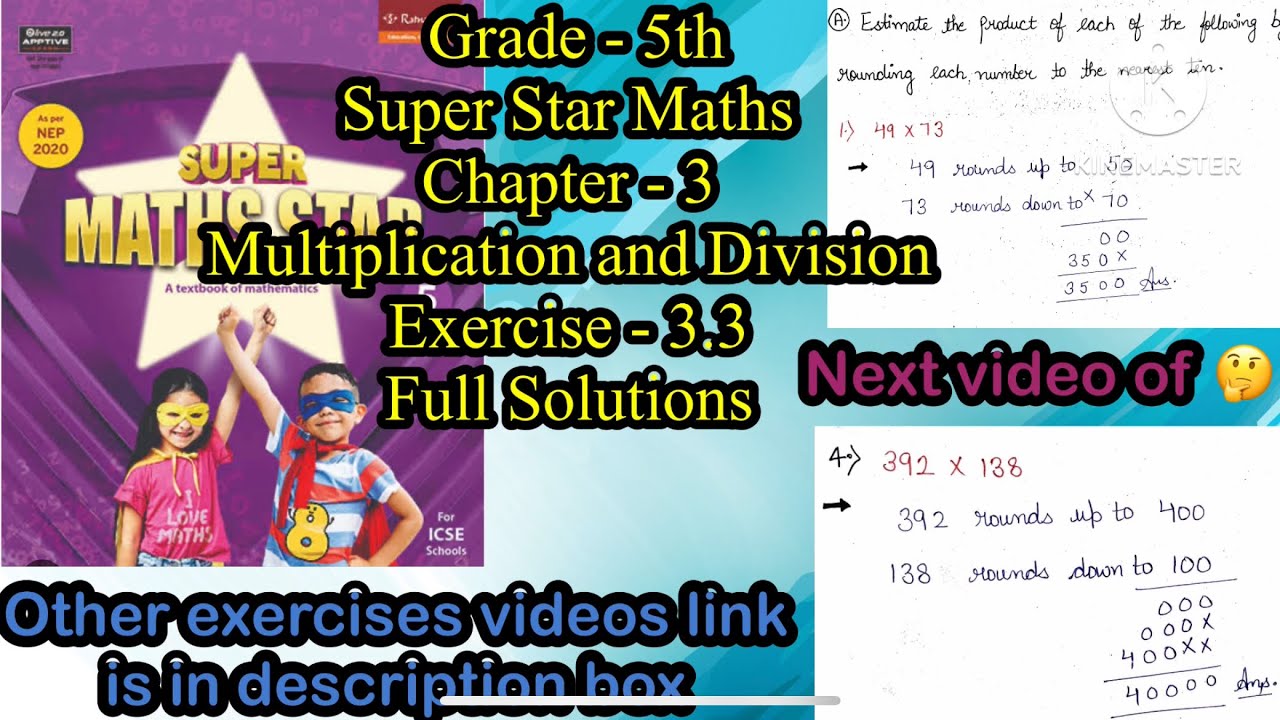 Grade 5 ch 3 super maths star multiplication and division || Mathsadda || - YouTube