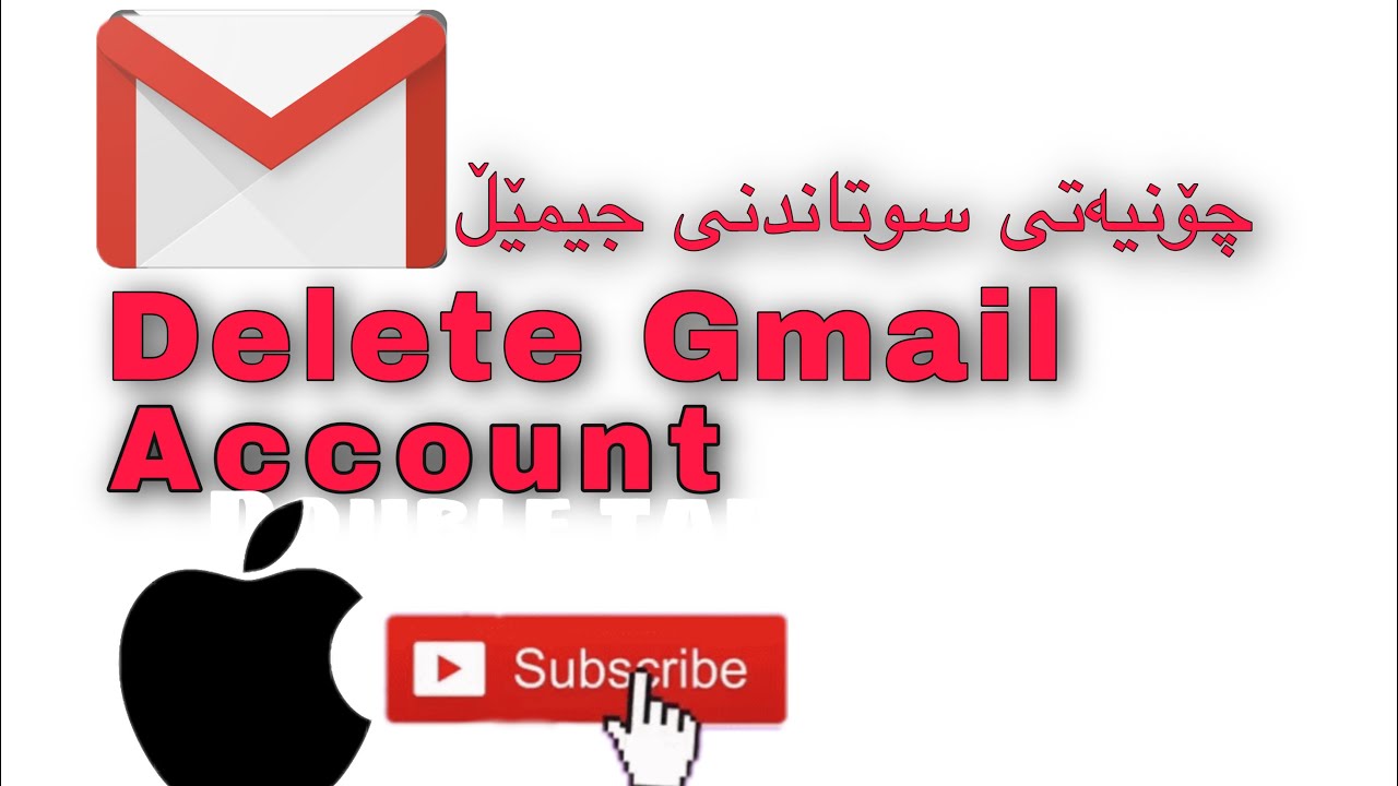 چۆنیەتی سوتاندنی جیمێڵ..؟ How to Burn a Gmail Account..? - YouTube