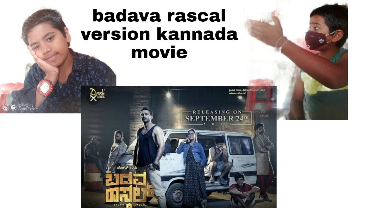badava rascal version kannada movie in voot - YouTube