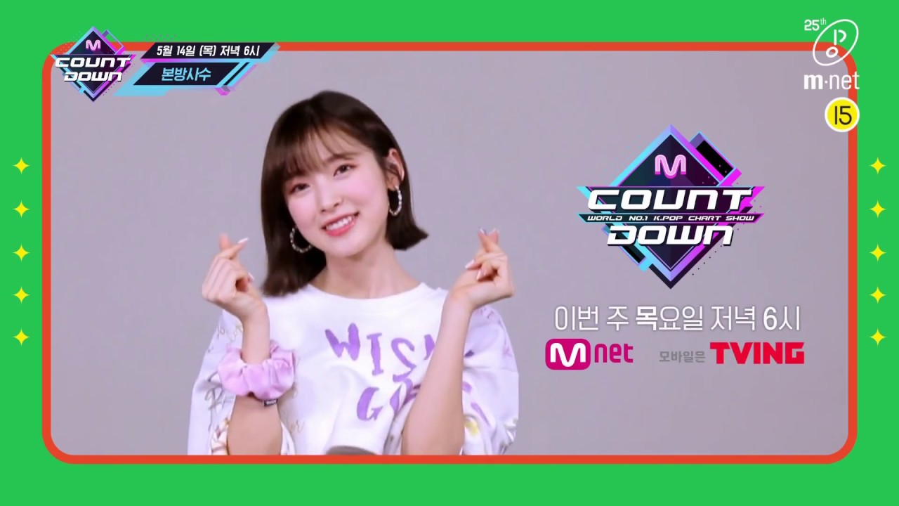 今週の「M COUNTDOWN」ラインナップは? 2020年5月14日18時～ Mnet / Mnet Smartで日韓同時放送！ - YouTube
