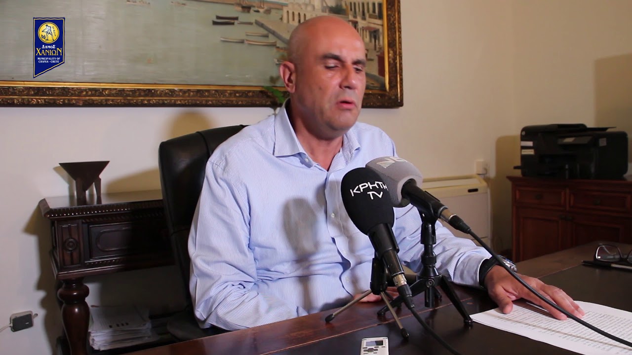 Ικανοποίηση για τη χρηματοδότηση της επέκτασης του Χ.Υ.Τ.Υ. - YouTube