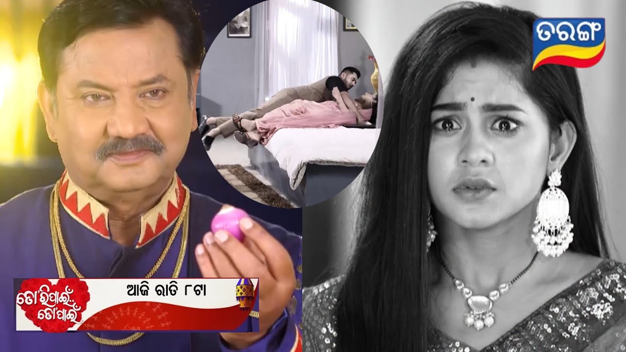 Tori Pain To Pain | 21st March 2024 | Episodic Promo-261 Review ...