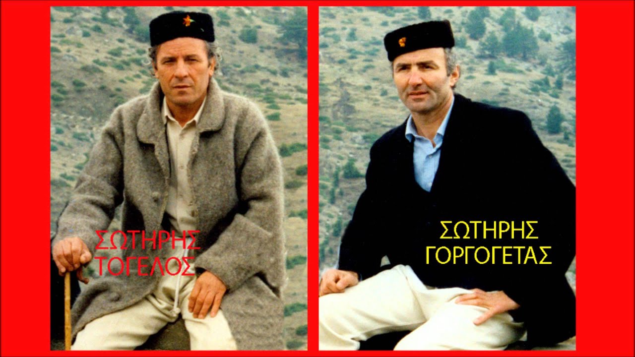 ΚΩΣΤΑ Μ', ΤΑ ΧΙΟΝΙΑ-ΣΩΤ. ΓΟΡΓΟΓΕΤΑΣ-Π. ΒΡΑΚΑΣ-Σ. ΤΟΓΕΛΟΣ - YouTube