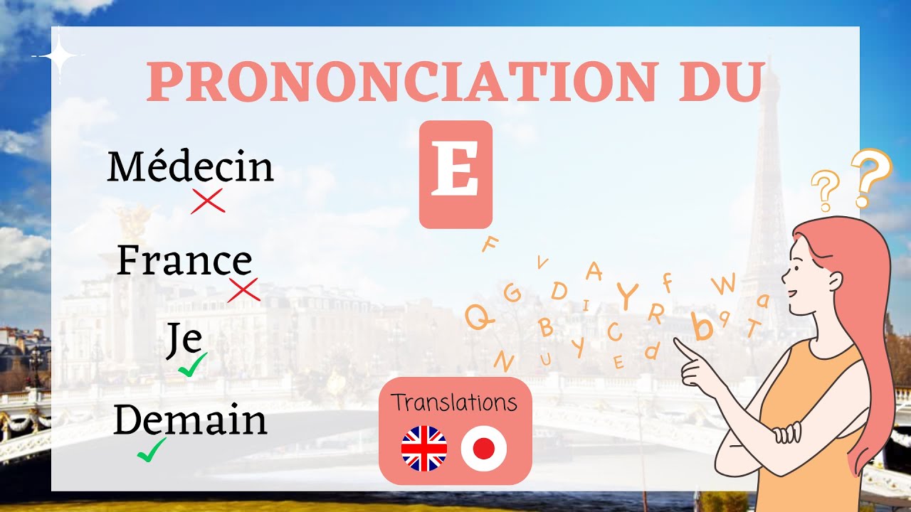 Mastering the Pronunciation of E in French! - YouTube