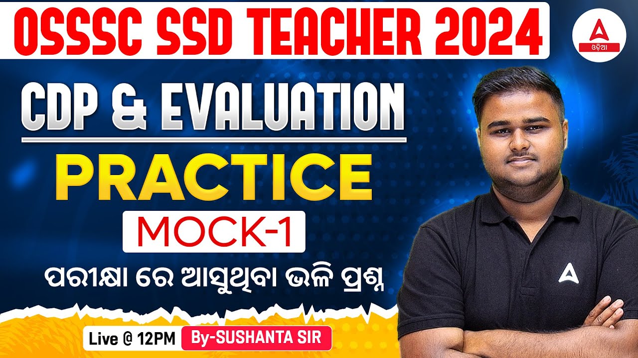 SSD TGT 2024 | CDP Evaluation | Practice Mock #1 - YouTube