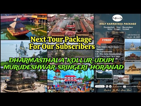 🚌OUR NEXT INFINITY TRIP PACKAGE LAUNCHED!!!Dharmastala-Murdeshwar-Kollur-Udupi-Sringeri|Naveen ...