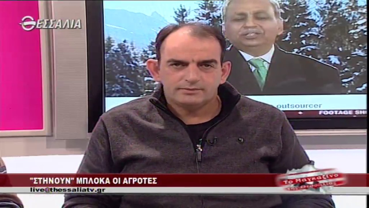 Στηνουν μπλοκα οι αγροτες μαγκαζινο 19 1 2017 - YouTube
