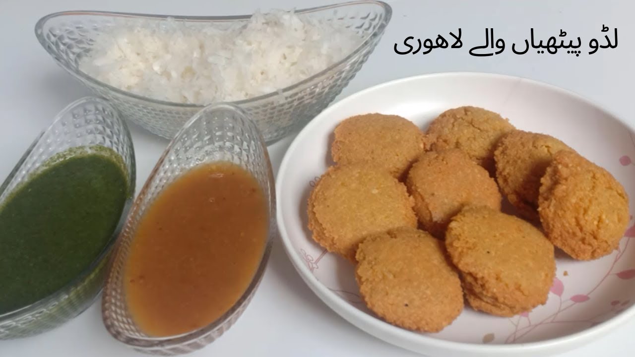 Lado pithi | Lahori street food| Iftar recipe | Apricot chatni - YouTube