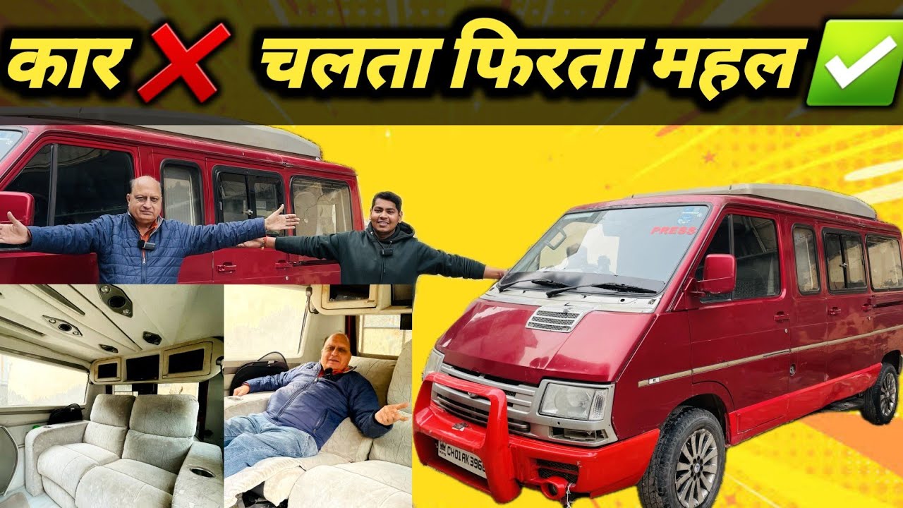 Tata Winger Caravan with DC Modified 🔥 चलता फिरता महल ️ Second Hand Car ...
