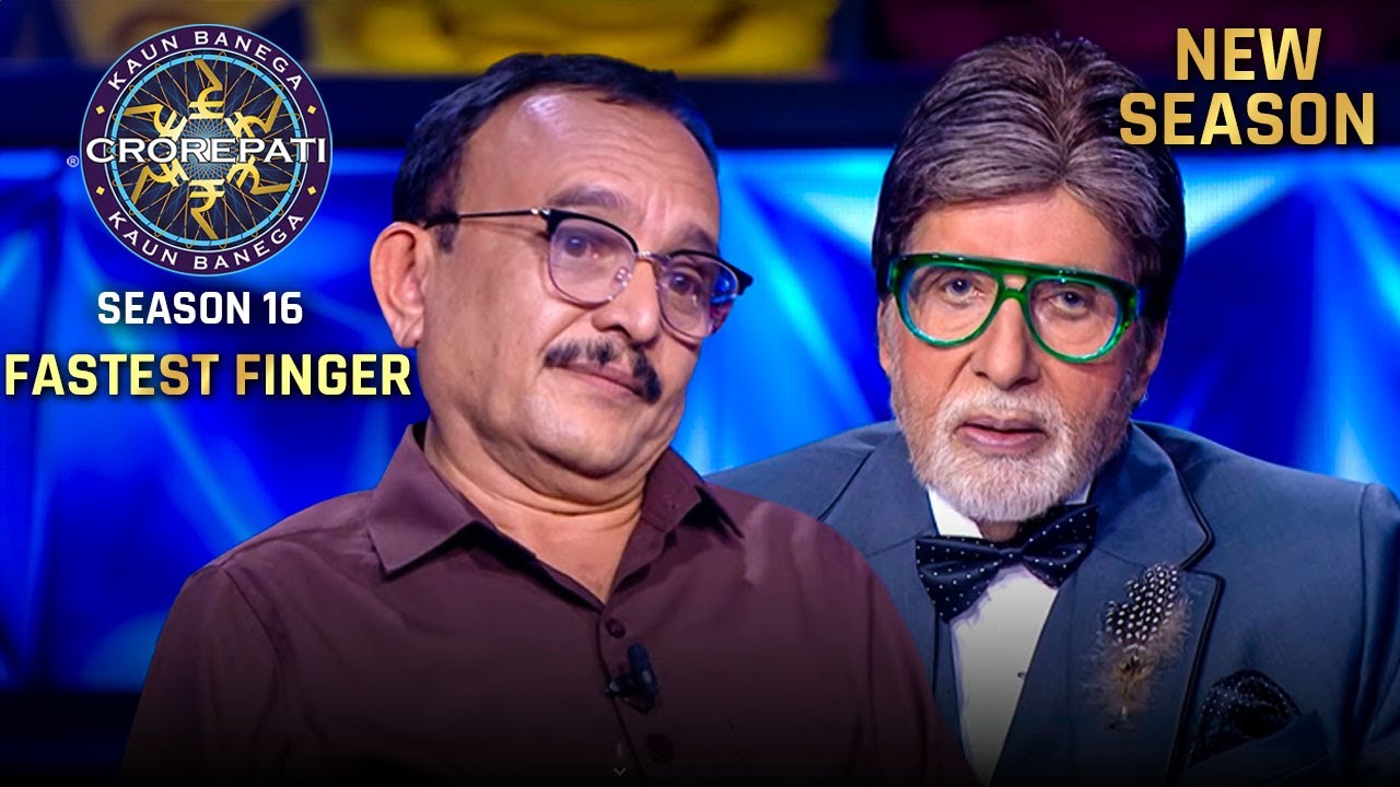 New Season | KBC S16 | Fastest Finger First | Gujarat से आए इस Player ...