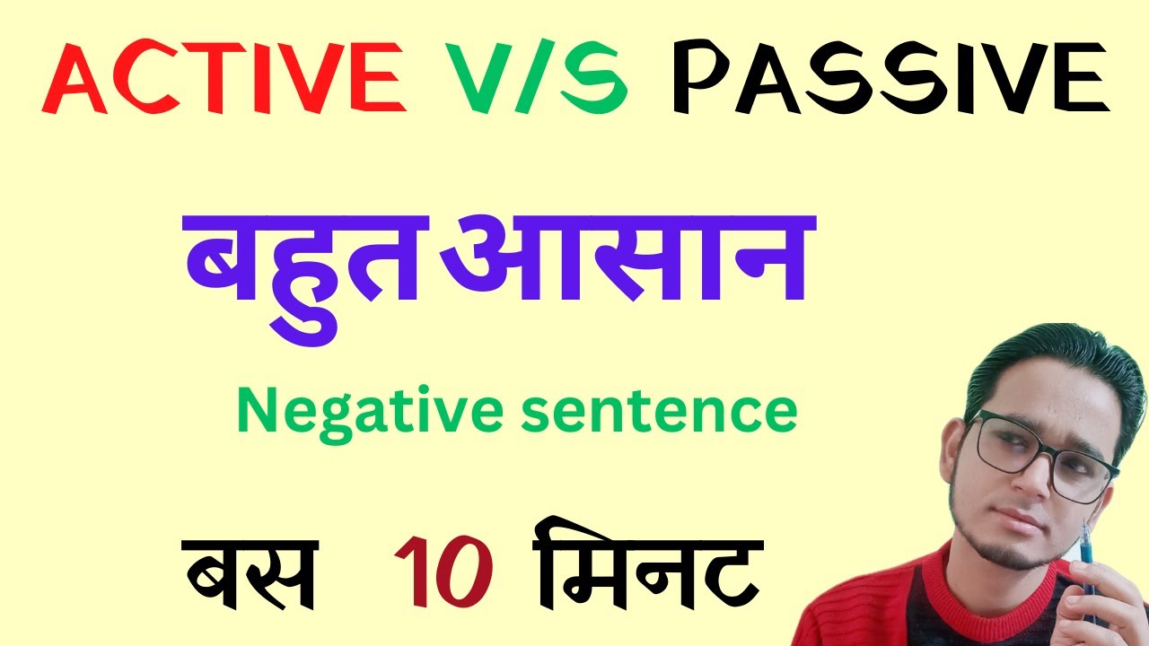 Passive voice negative sentence how to change | Negative sentence ko ...