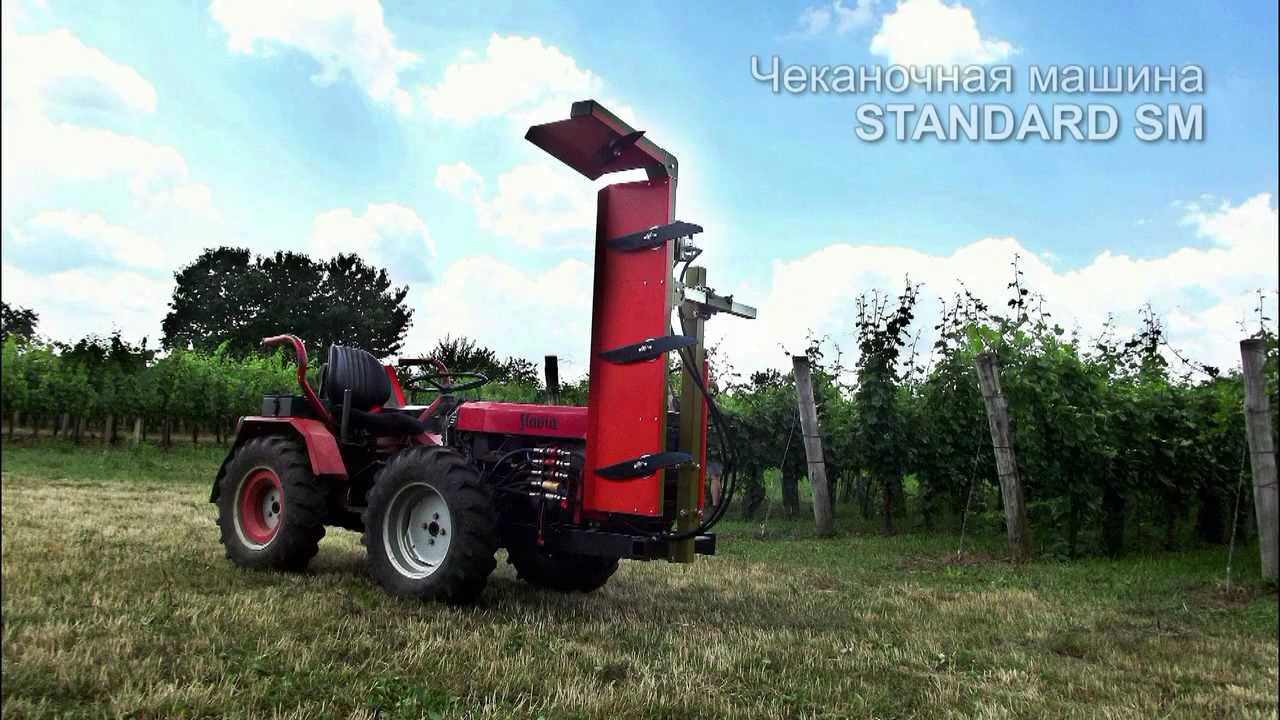 Vineyard Trimmer Standard SM - YouTube