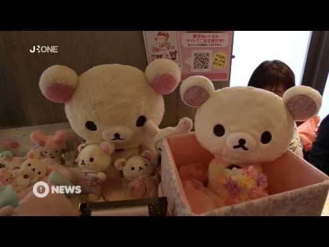 [Nyûsu Show] Le café Korilakkuma