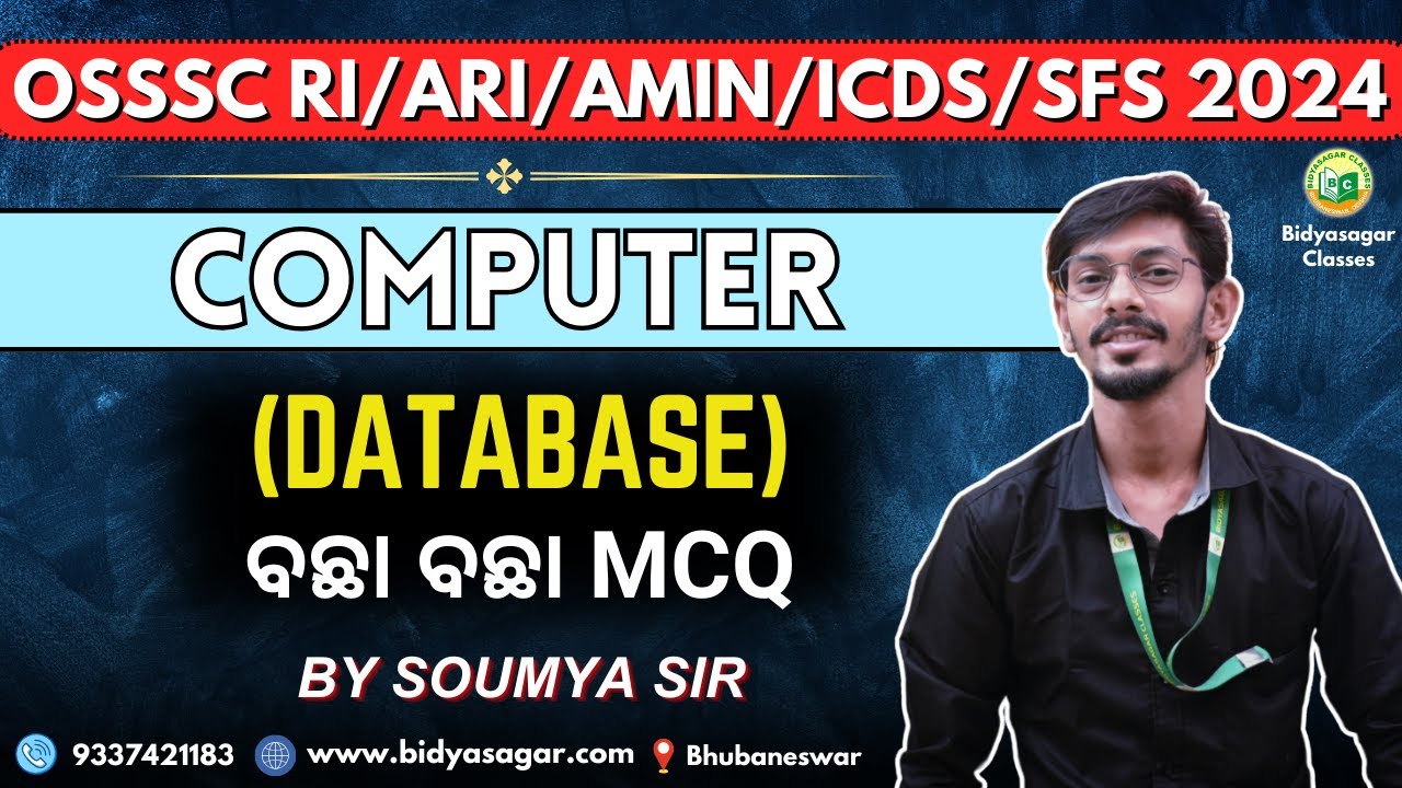 OSSSC RI ARI AMIN ICDS SFS | Database (MCQ)| Computer Class| osssc ...