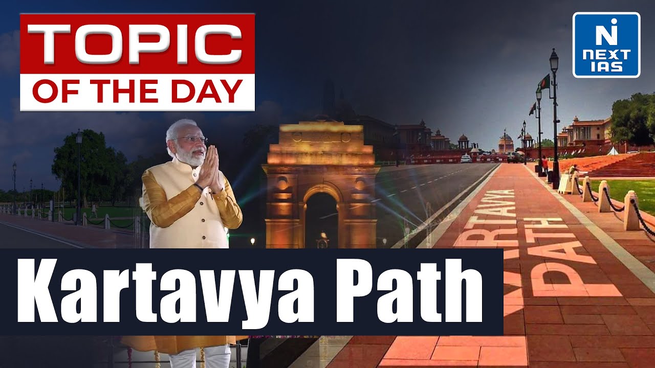 Kartavya Path | Rajpath to Kartavya Path | UPSC | NEXT IAS - YouTube