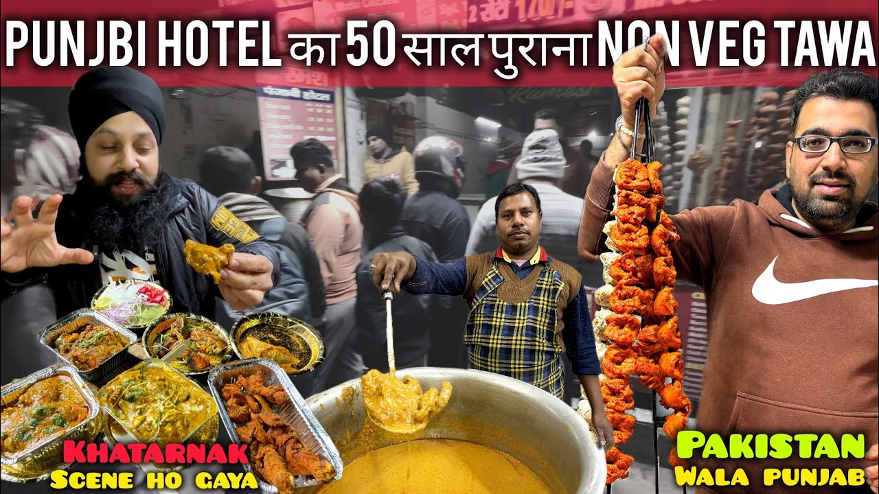 Ramesh Punjab | Chicken curry street food Delhi ₹170 | Matki chicken ...