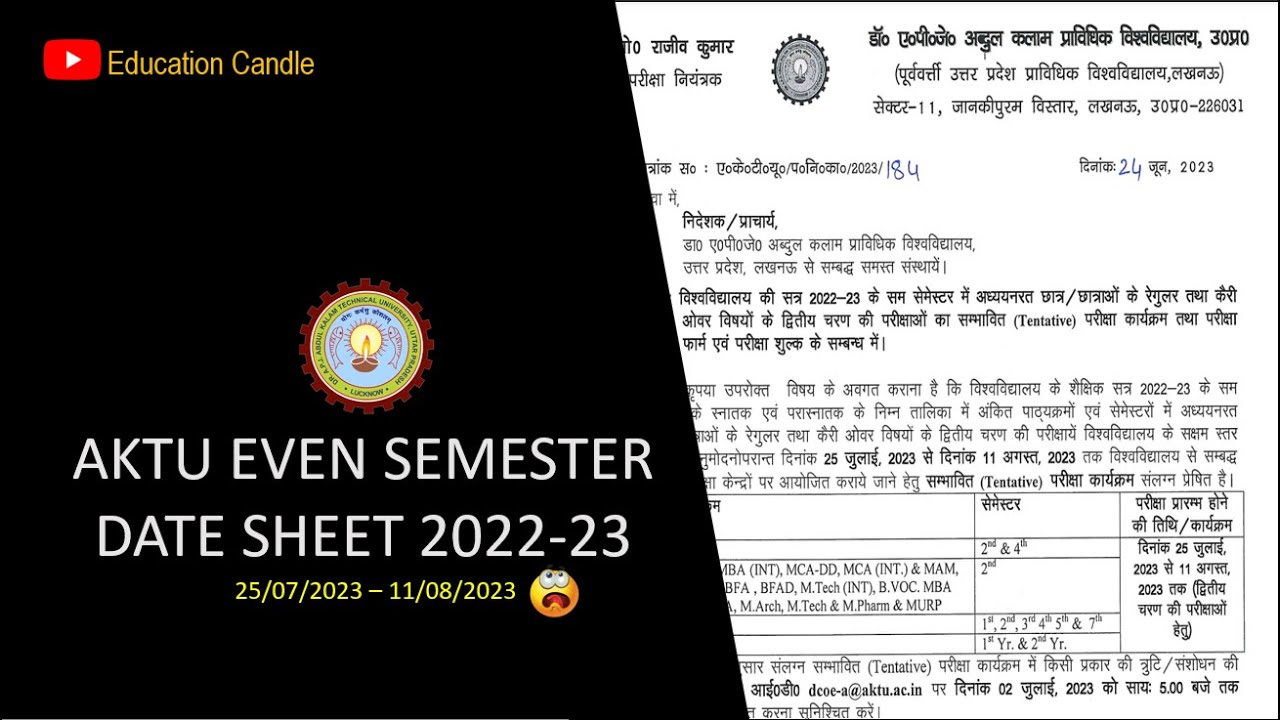 Aktu Exam Date Sheet 2022 23 aktumbaexam aktuexamnews aktulatestnews aktu-exam-date-sheet-2022-23-aktumbaexam-aktuexamnews-aktulatestnews