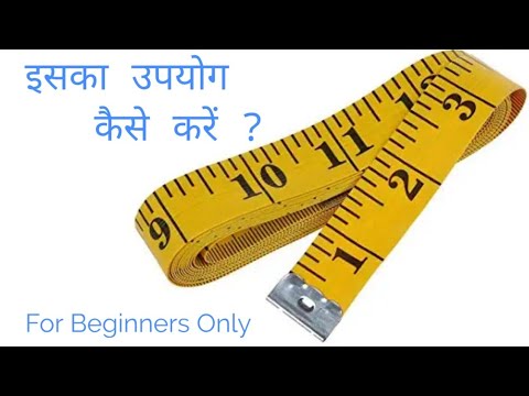 ONLY for Beginner How to use tailoring inch tape..? - YouTube