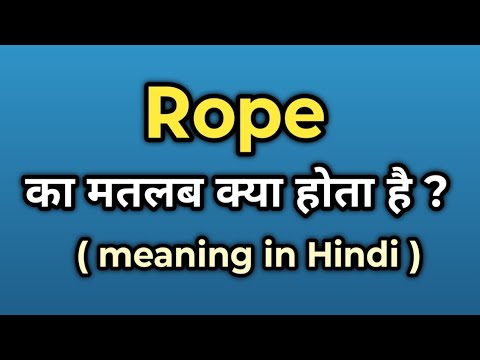 Rope Meaning in Hindi || Rope Ka Kya Matlab Hota Hai | Words Tube - YouTube