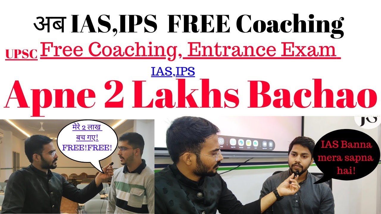 IAS,IPS Coaching Free of Cost | UPSC | CSE - YouTube